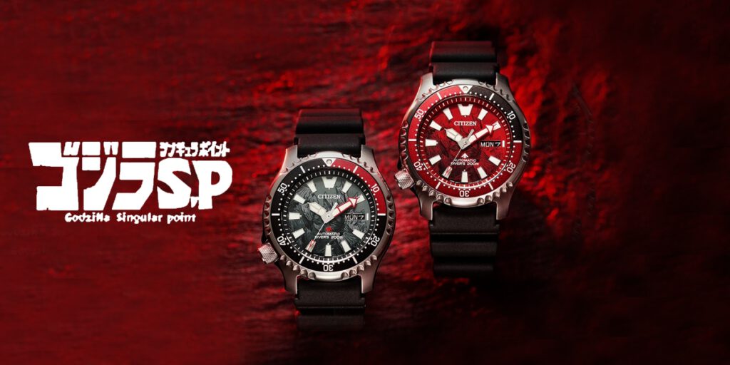 Citizen Promaster x Godzilla จับ Godzilla ลงข้อมือผลิตรุ่นละ 500 เรือน