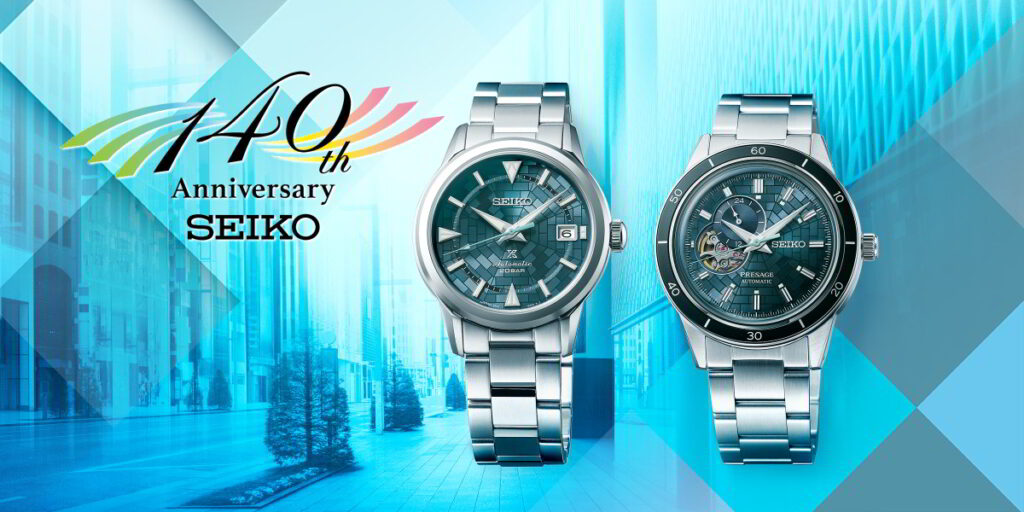Seiko 140th Anniversary Ginza Limited Edition สะท้อนความงามของย่าน Ginza