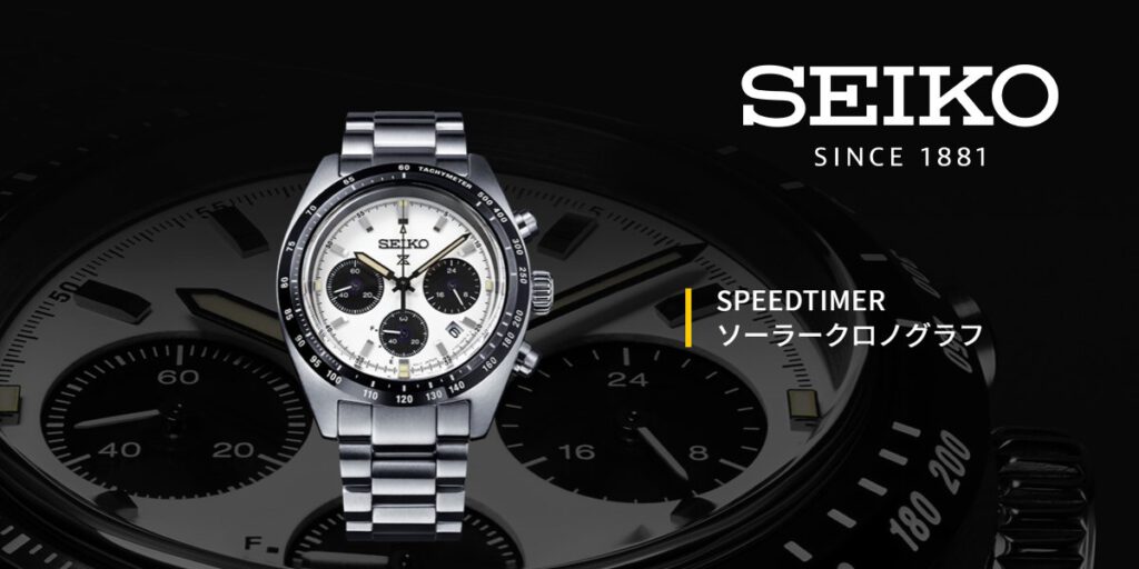 Seiko Prospex Speed Timer Solar จับเวลาย้อนยุคขับเคลื่อนด้วยแสงอาทิตย์
