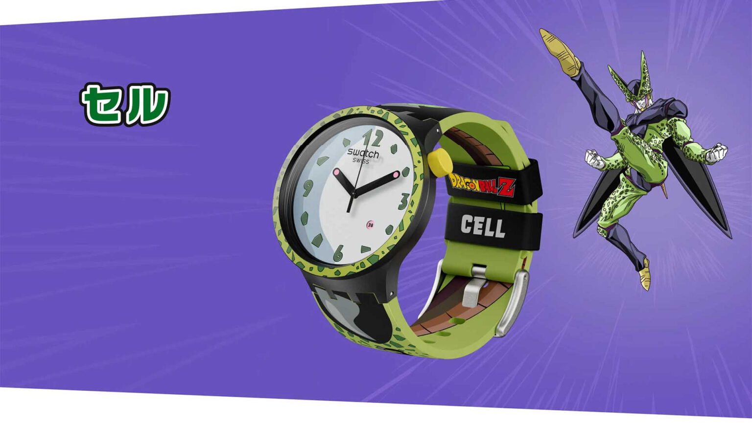SWATCH X Dragon Ball Z สีสันบนข้อมือสำหรับแฟนอนิเมะระดับตำนาน