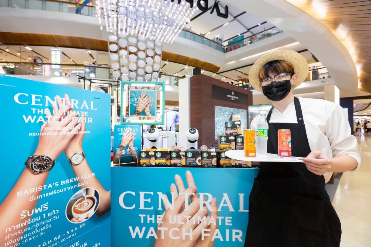 Central The Ultimate Watch Fair 2023 มหกรรมนาฬิกาครบทุกสไตล์ที่คนรัก ...