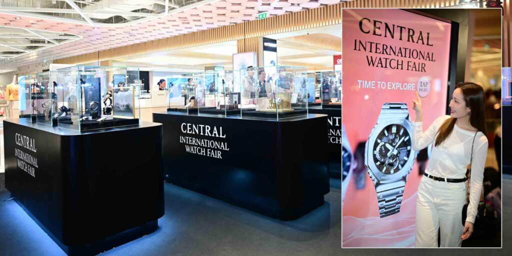 สำรวจโปร Central International Watch Fair 2024
